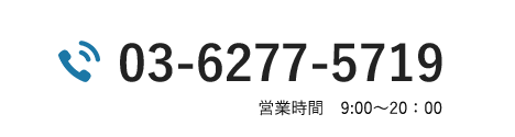 会社概要｜物件売却ならResi Link｜世田谷区・目黒区・渋谷区